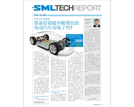TechReport 2/21 | SML